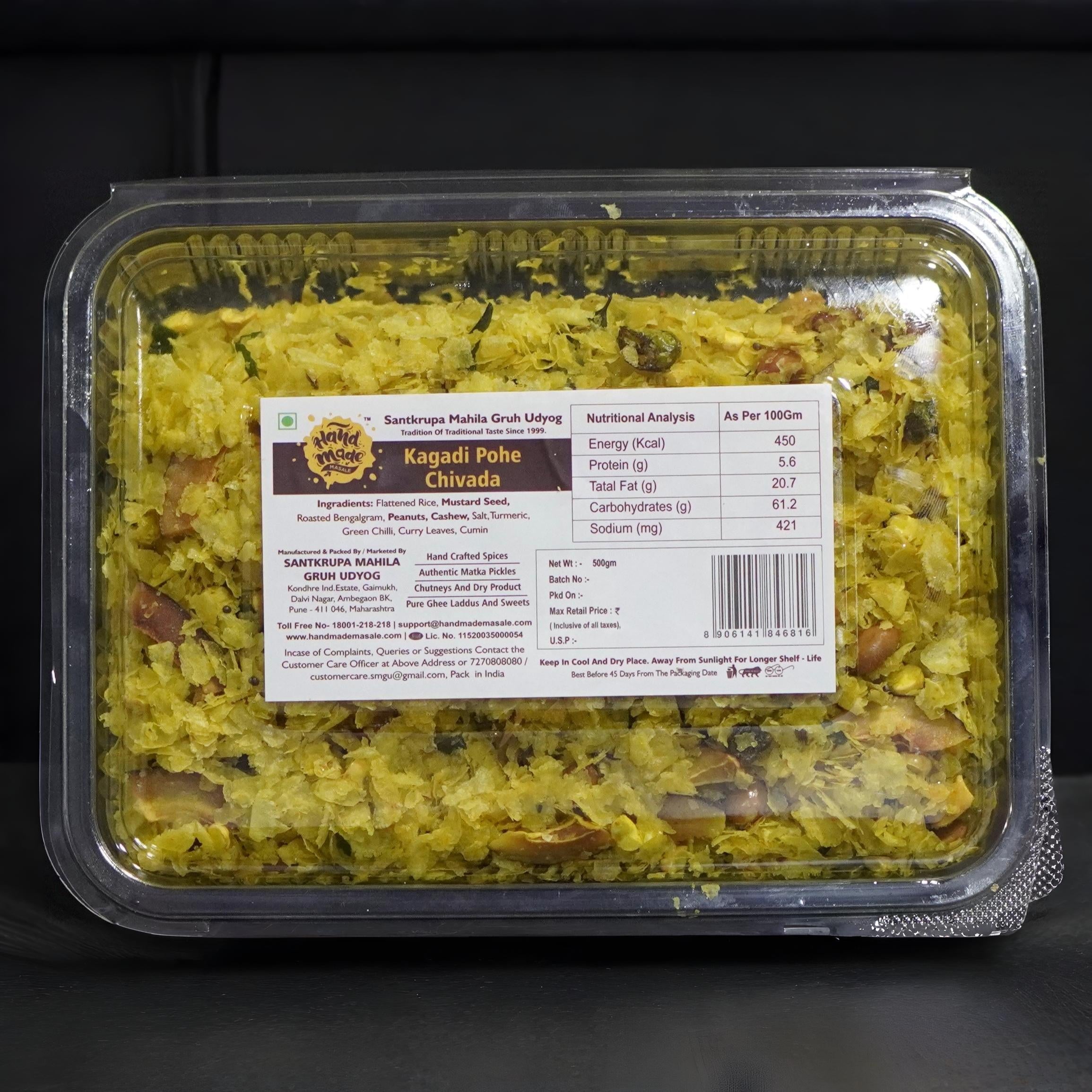 Patal / Kagdi Pohe Chiwada – Crunchy & Spicy Snack | Handmade Masale ...
