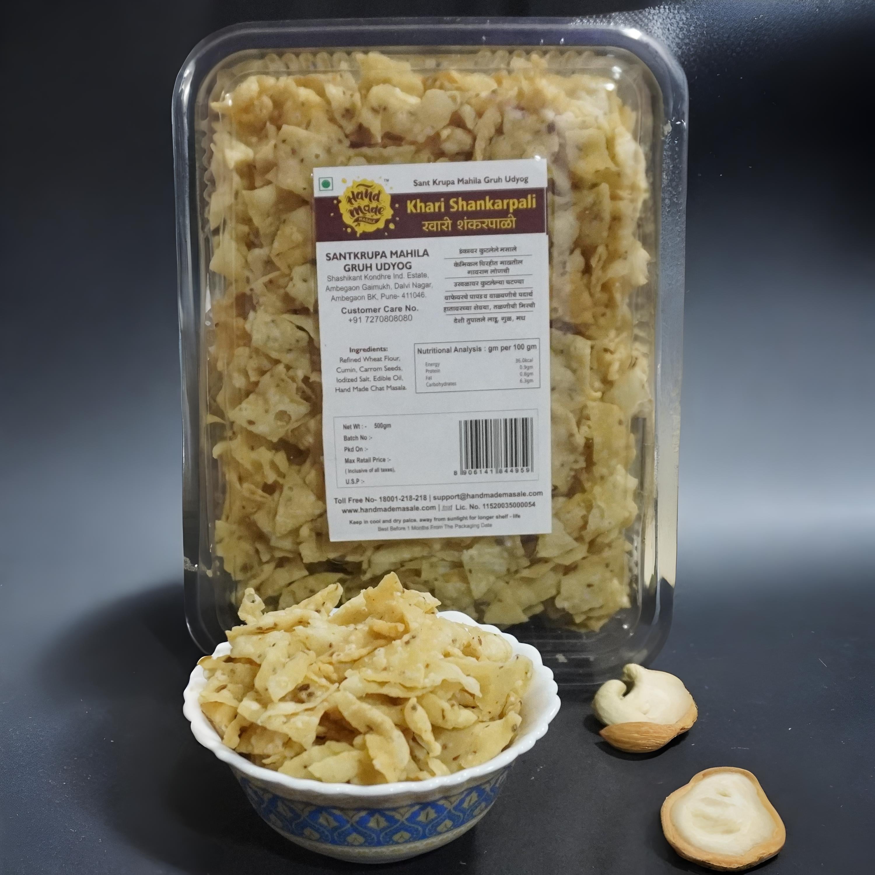 Khari Shankarpali – Crispy & Salty Maharashtrian Snack | Handmade ...