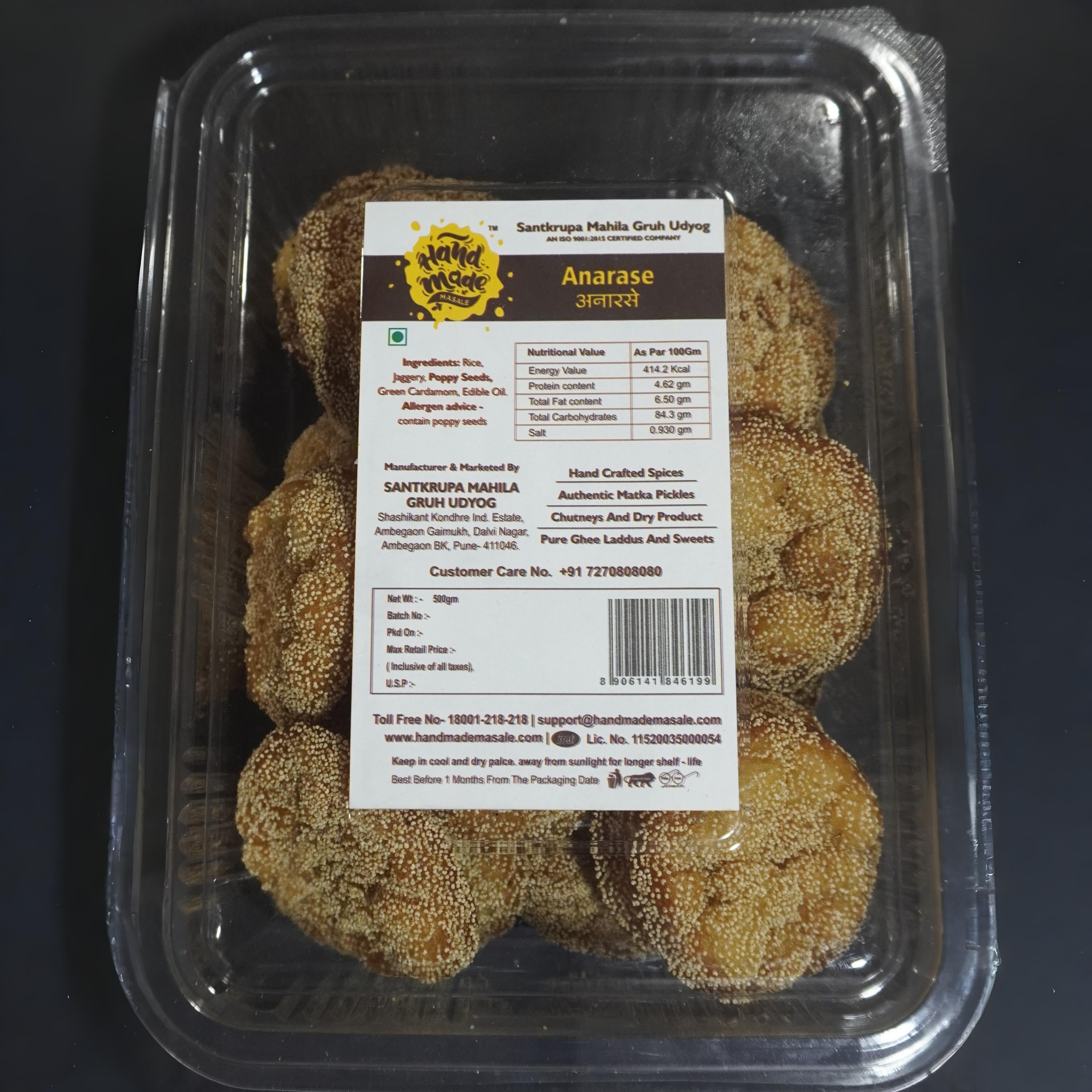 Buy Traditional Anarase – Authentic Maharashtrian Sweet | Handmade ...